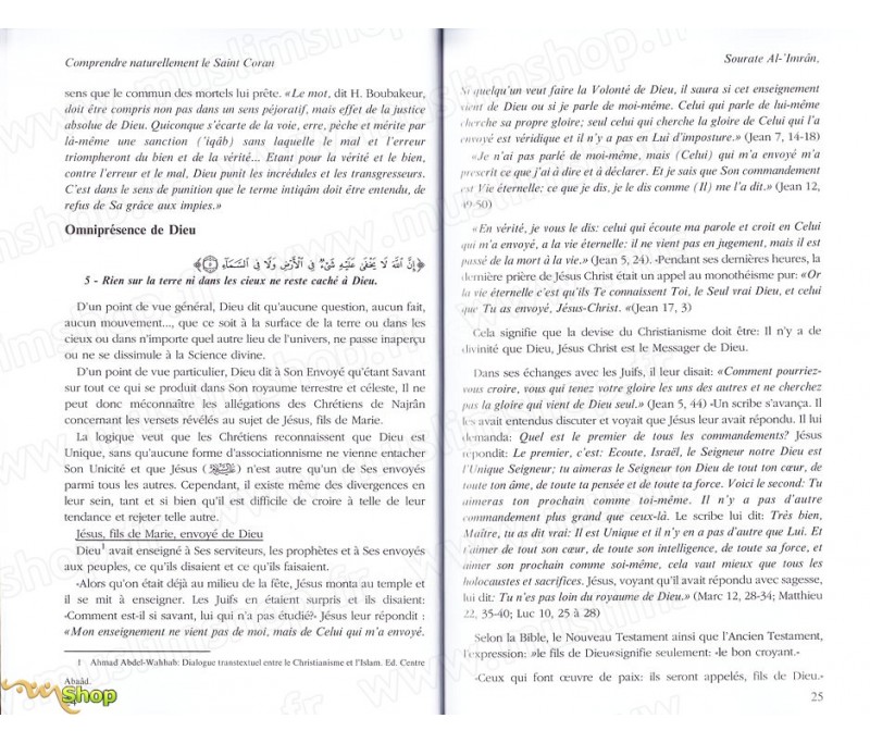 Comprendre aisément le Saint Coran : Explications détaillées de la ... Comprendre aisément le Saint Coran : Explications détaillées de la ...